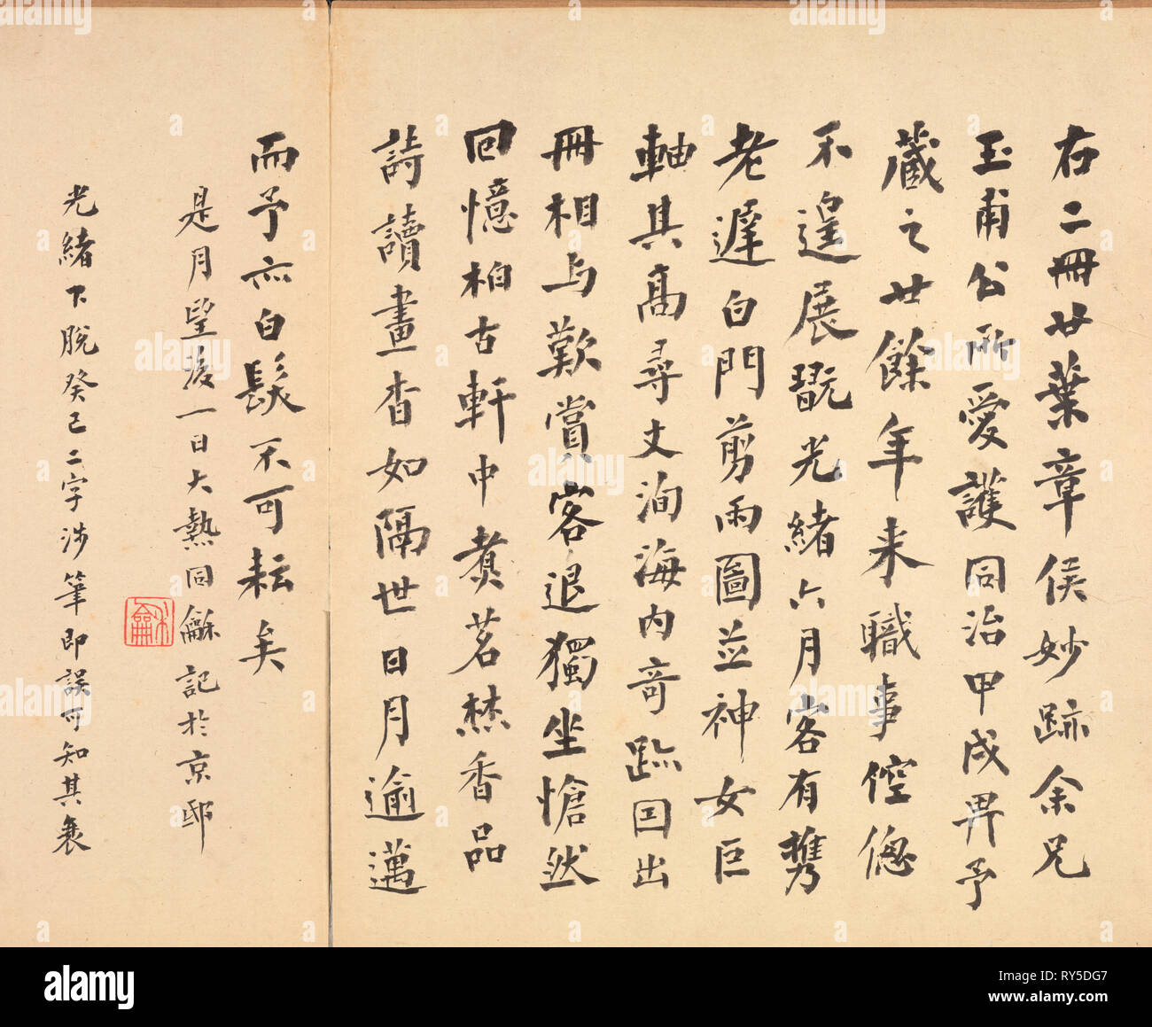 Ancient chinese calligraphy silk hi-res stock photography and images ...