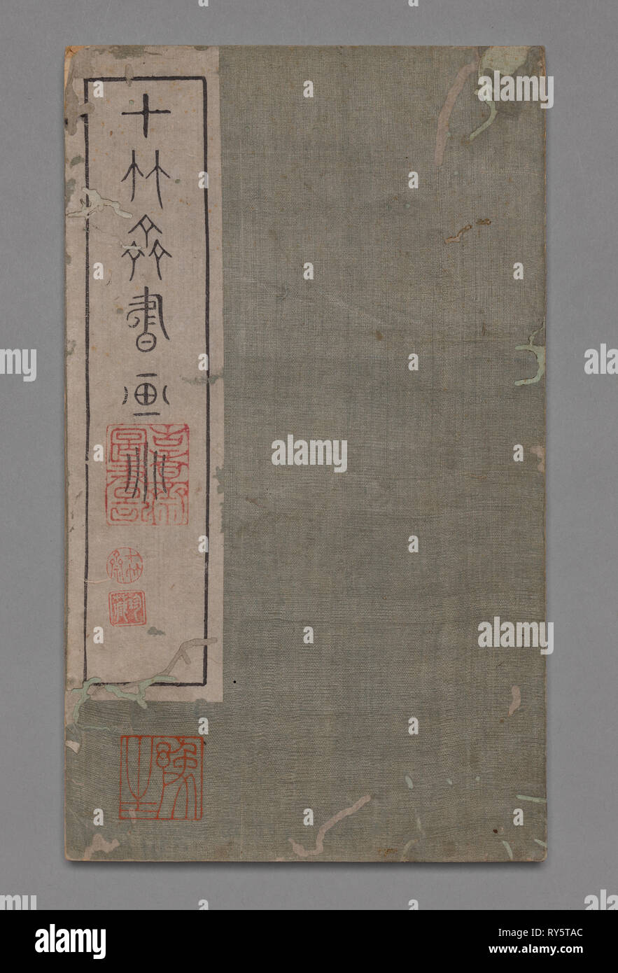 Ten Bamboo Studio Painting and Calligraphy Handbook (Shizhuzhai shuhua ...