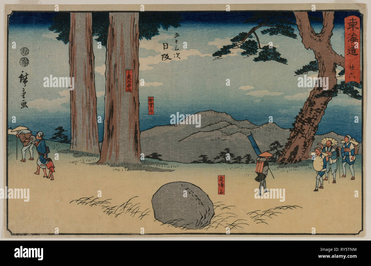 Nissaka: The Night-Weeping Stone at Sayo no Nakayama, from the series ...