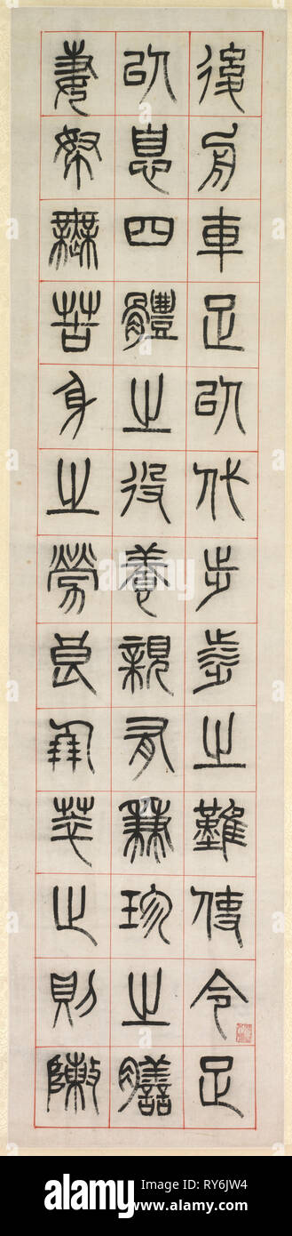 Japanese Seal Script