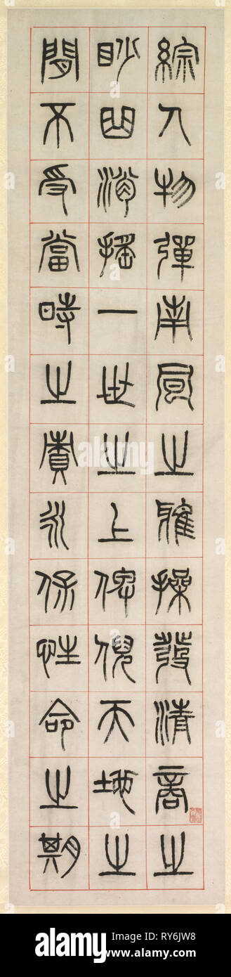 Ancient Chinese Calligraphy Alphabet