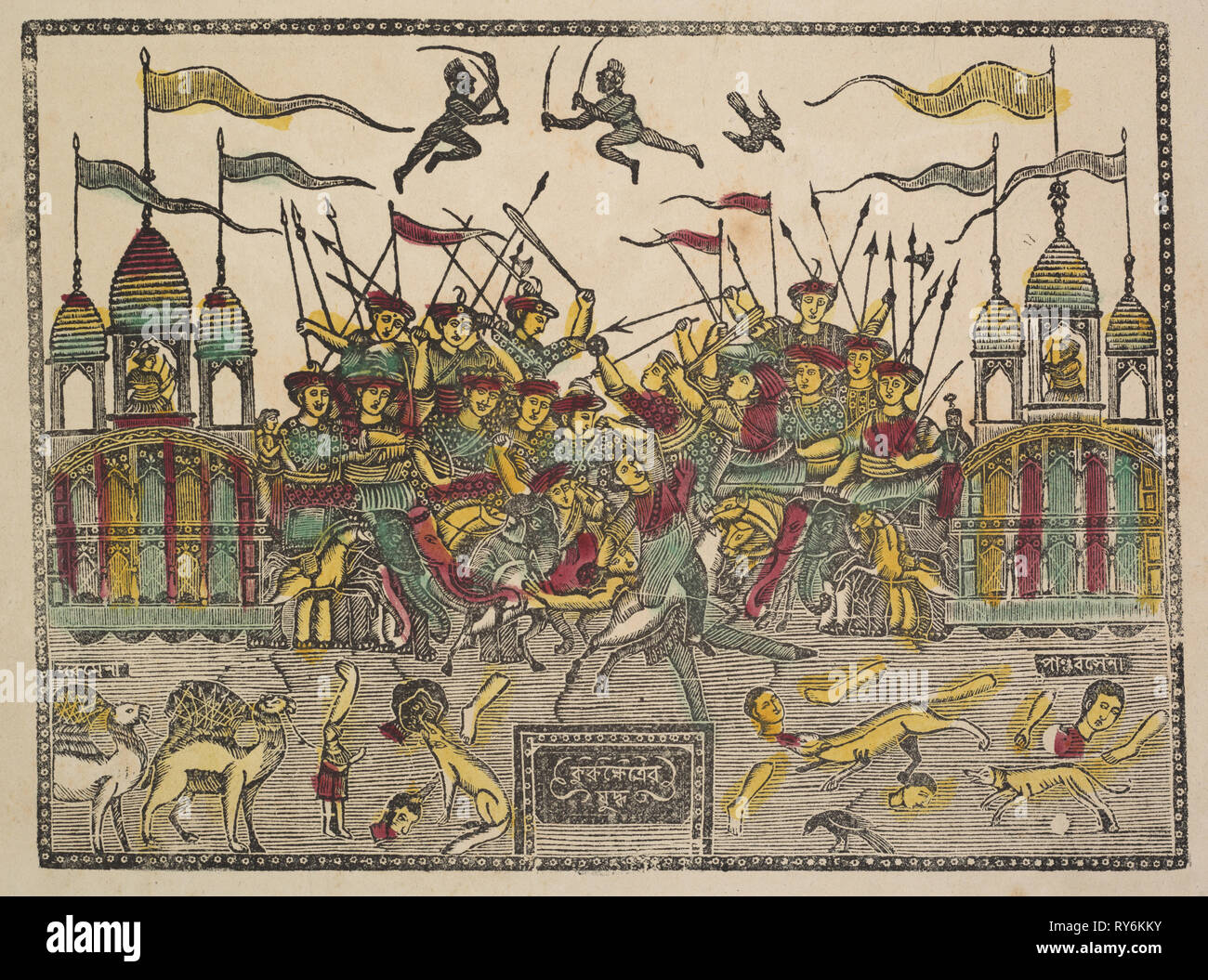 Gobinda hi-res stock photography and images - Alamy