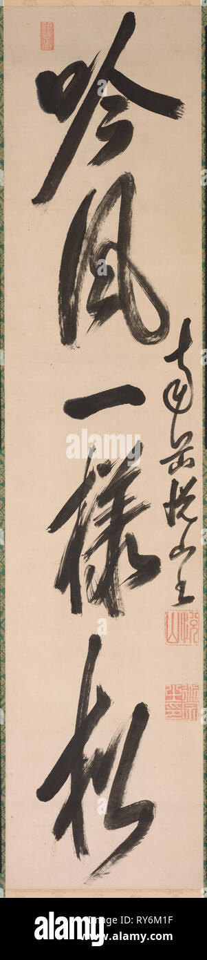 Calligraphy in Semi-Cursive Style (xing-caoshu), 1600s. Yueshan Daozong ...