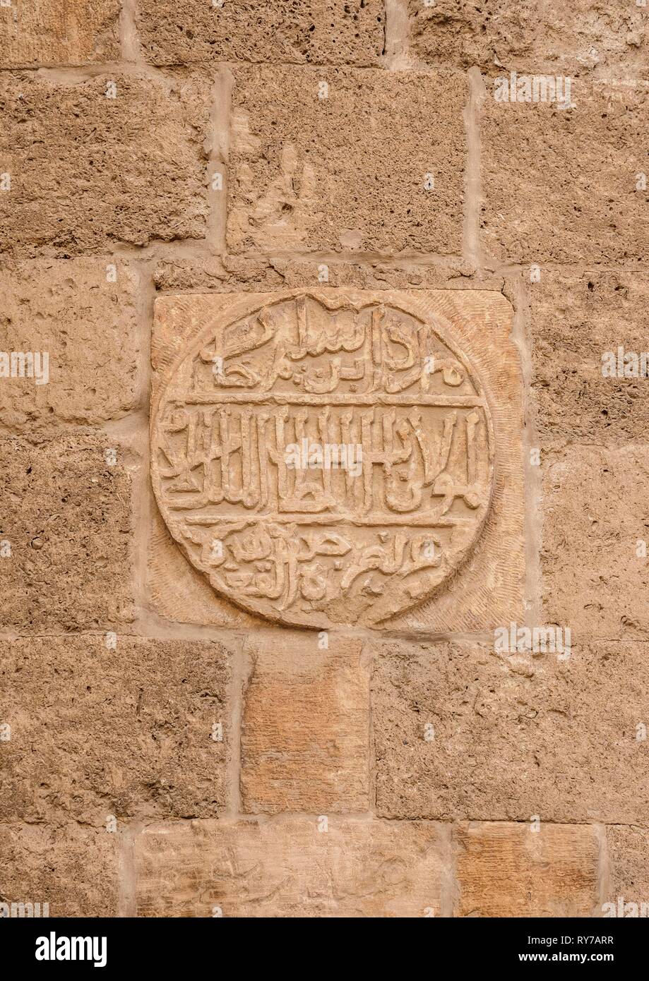 Jordan aqaba castle hi-res stock photography and images - Alamy