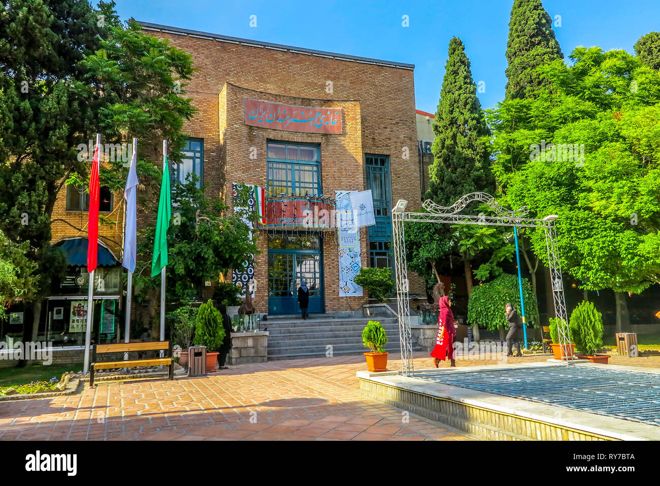 Tehran Iranian Artists Park Main Building Entrance Stock Photo - Alamy