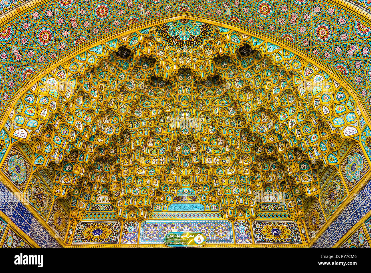 Qom Fatima Masumeh Shrine with Yellow Colored Muqarna Ahoopay Honeycomb ...