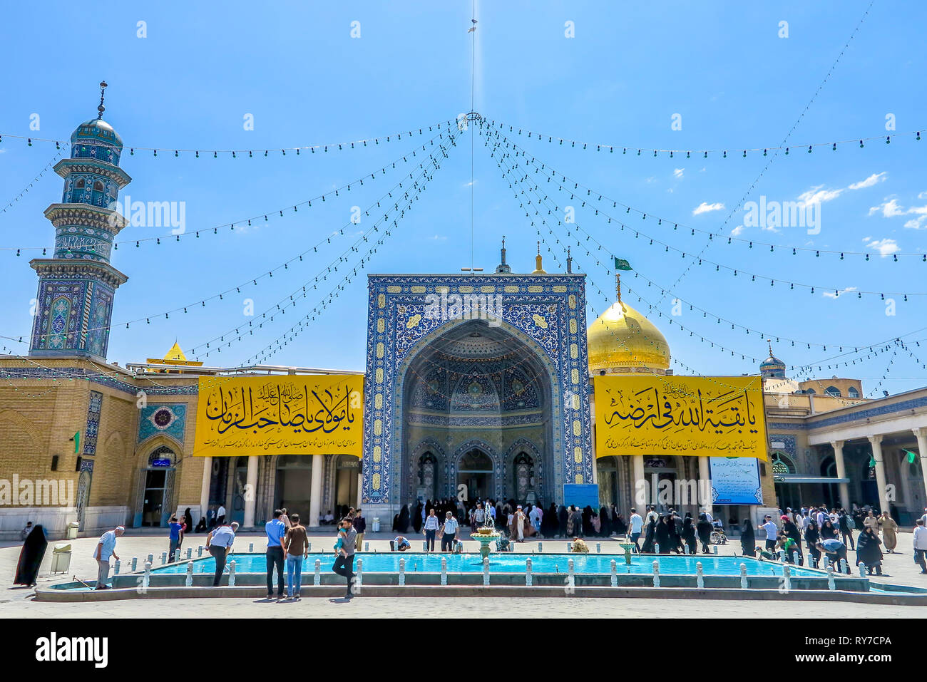 Qom Azam Mosque Madrasa View with Quran Inscriptions on Yellow Curtain ...