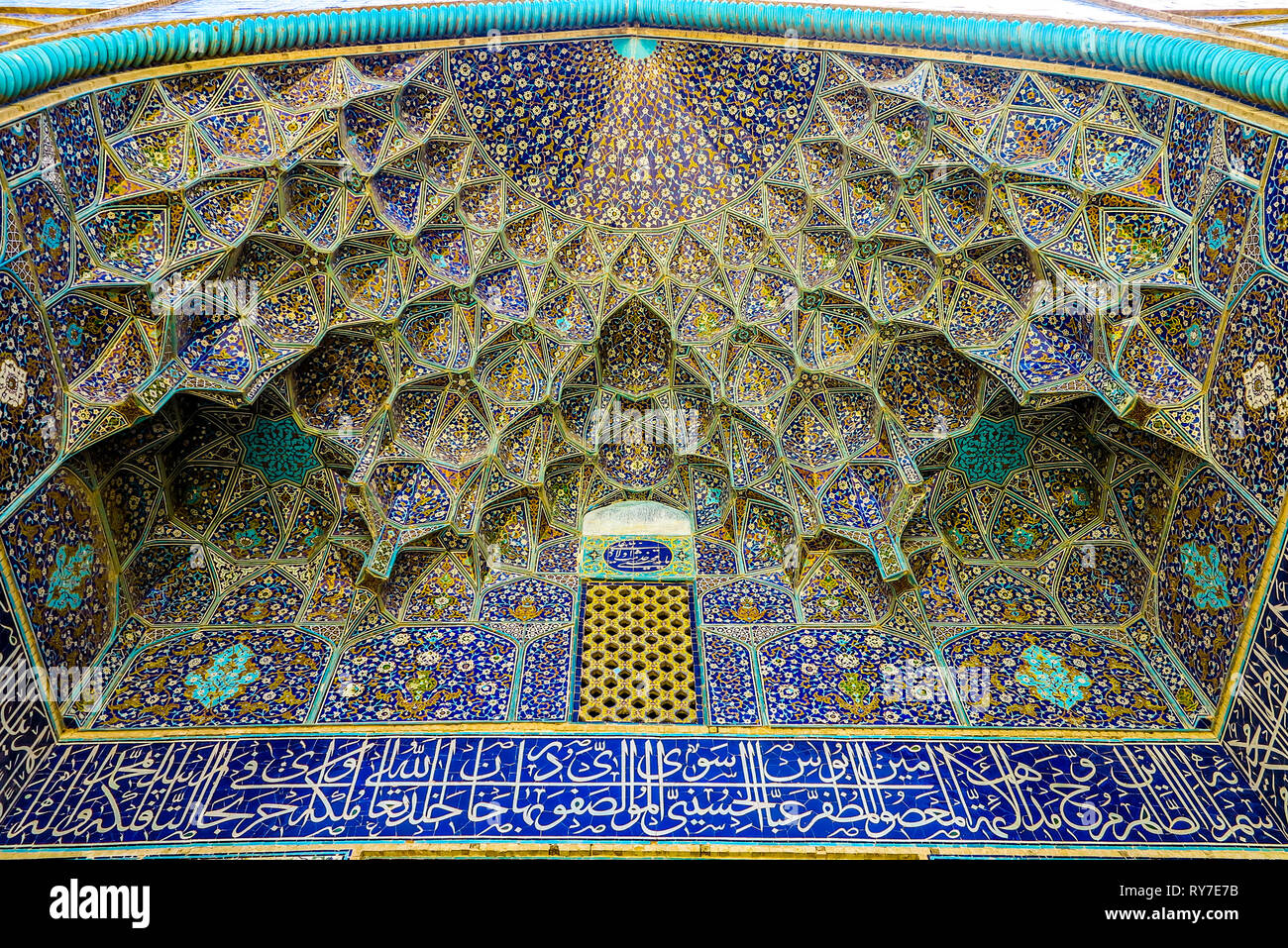 Isfahan Sheikh Lotfollah Mosque Main Gate Entrance Muqarna Ahoopay ...