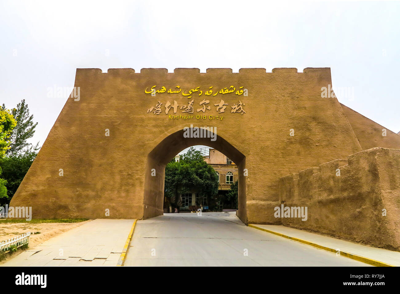 Kashgar Old Town City Main Entrance Gate View Point Stock Photo - Alamy
