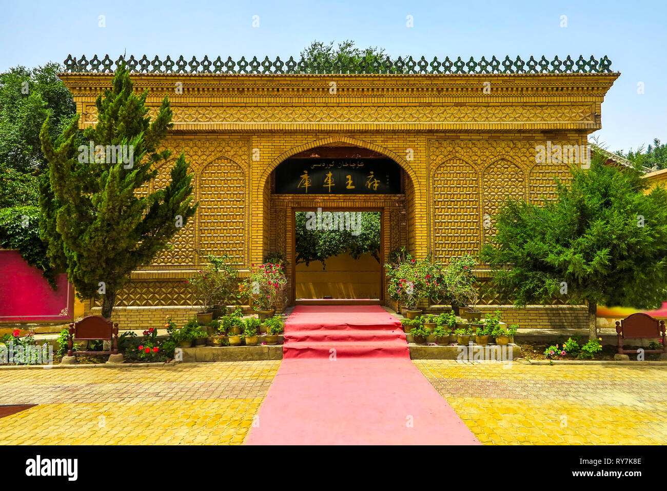 Kuche Royal King Palace Main Entrance Gate to Courtyard Garden Stock ...