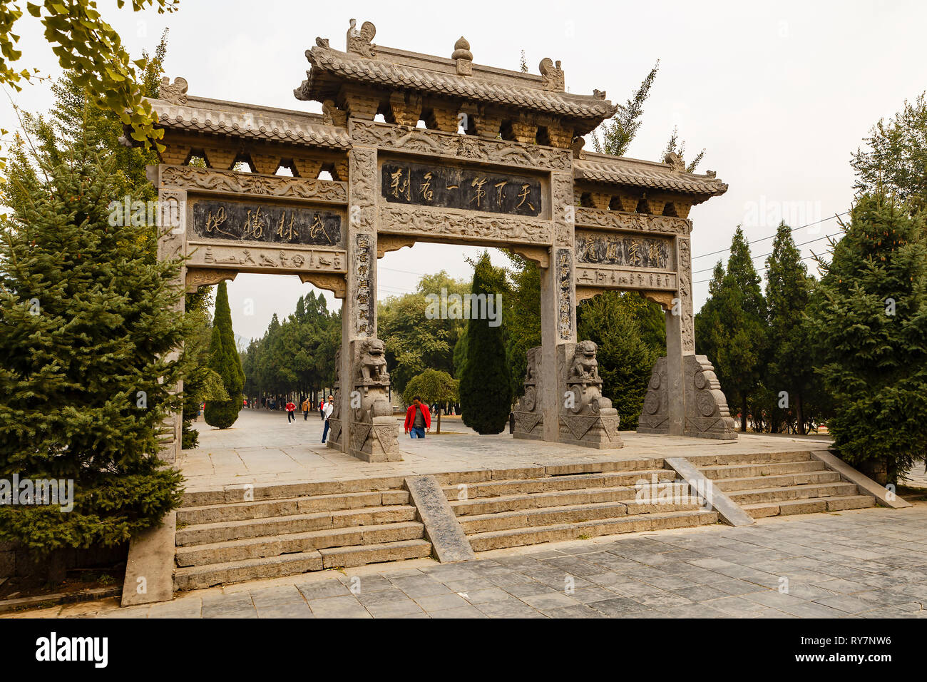 Denfeng, China - October 16, 2018: Gate of Shaolin Kungfu Temple, in ...