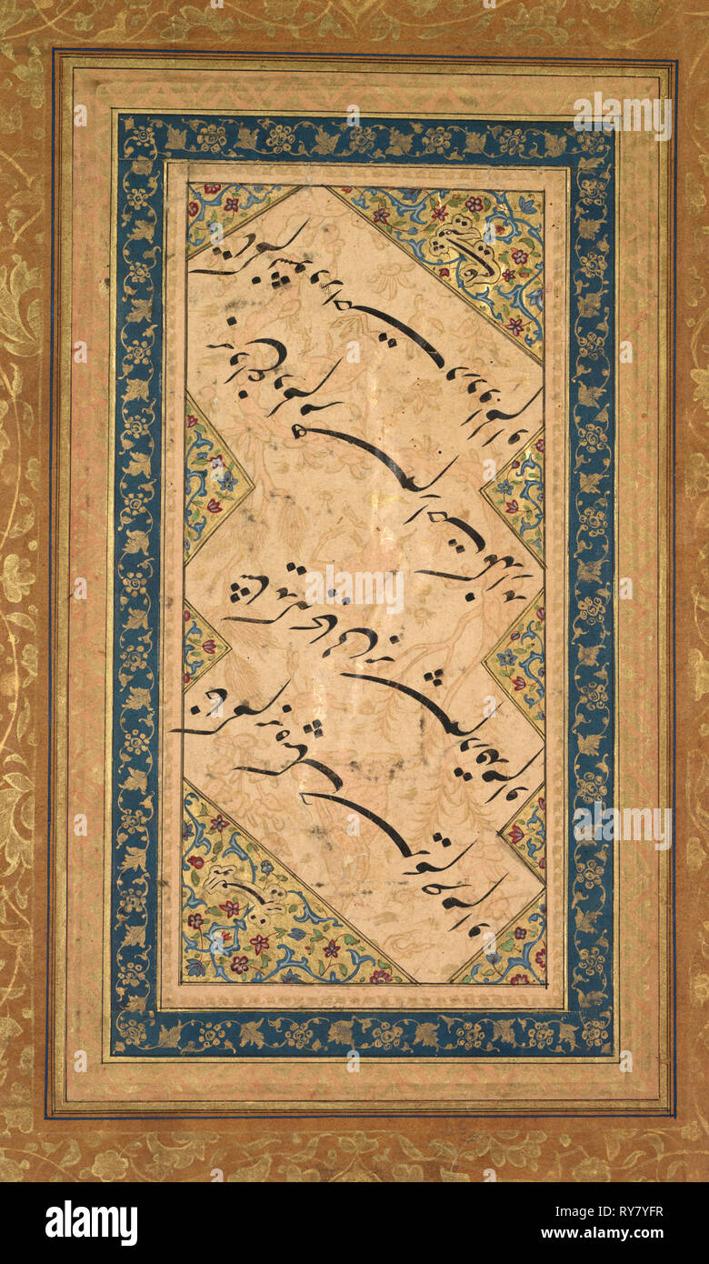 Badr al din hilali jaghata hi-res stock photography and images - Alamy