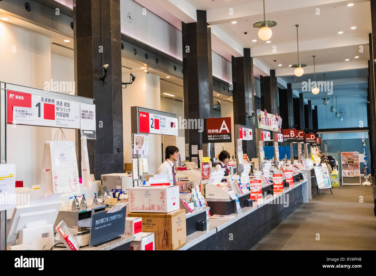 Japan, Honshu, Tokyo, Marunouchi District, Tokyo Central Post Office ...