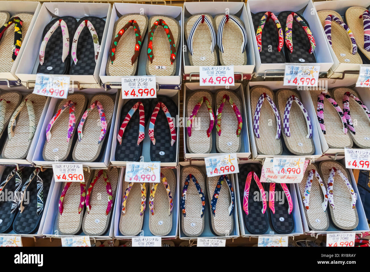 Japan, Honshu, Tokyo, Asakusa, Nakamise Shopping Street, Souvenir Shop ...
