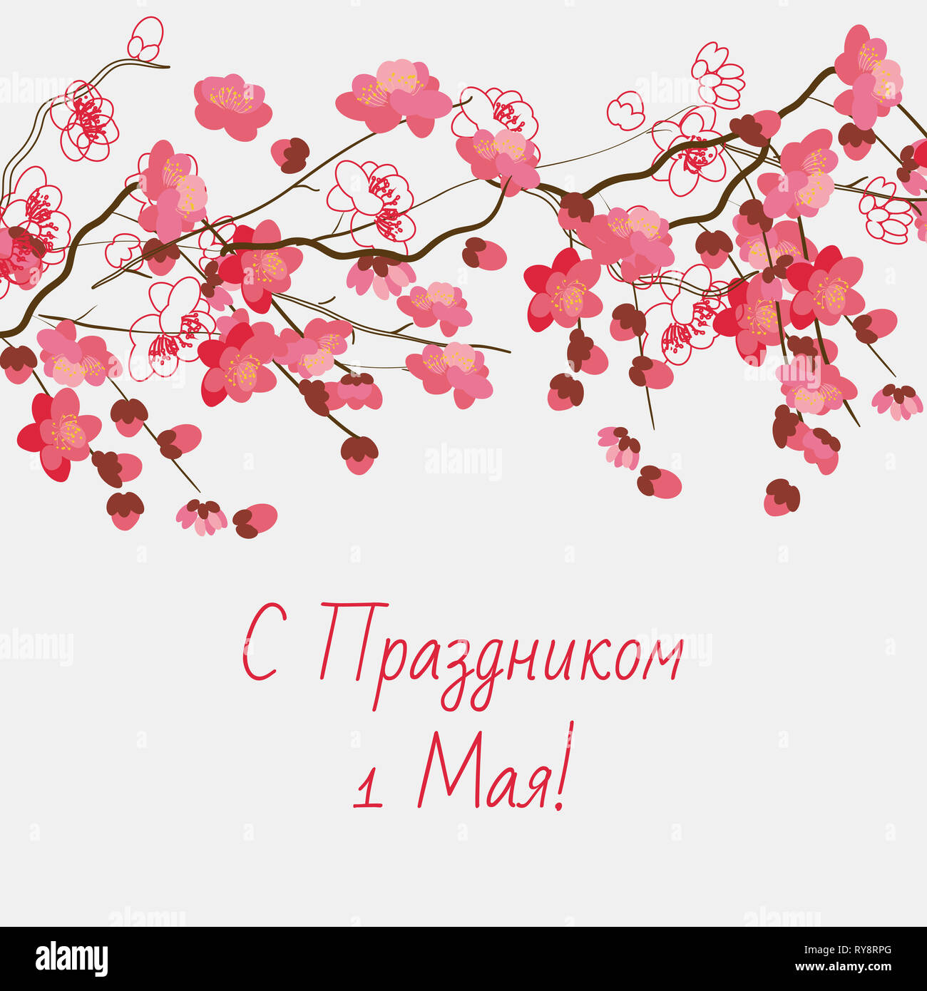 Greeting card for the holiday of May 1. Russian translation of the ...