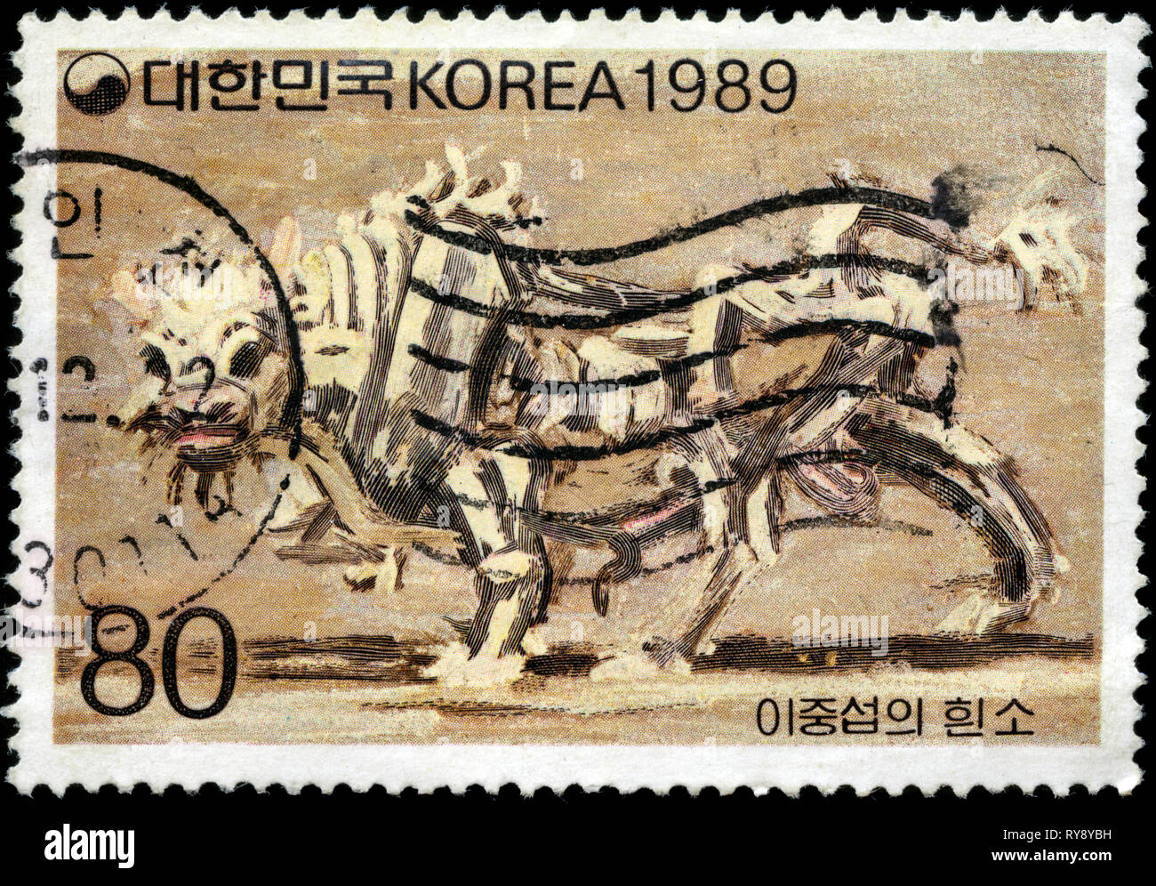 Postage stamp from South Korea in the Modern Art Series series issued ...