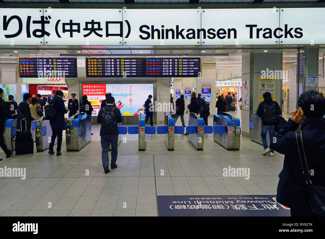 OSAKA, JAPAN -26 FEB 2019- View of the Shin Osaka train station, a ...