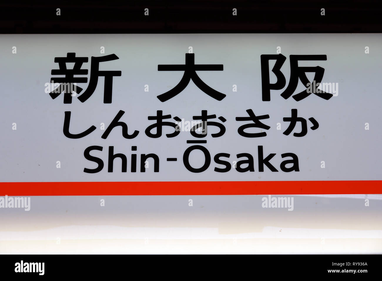 OSAKA, JAPAN -26 FEB 2019- View of the Shin Osaka train station, a ...