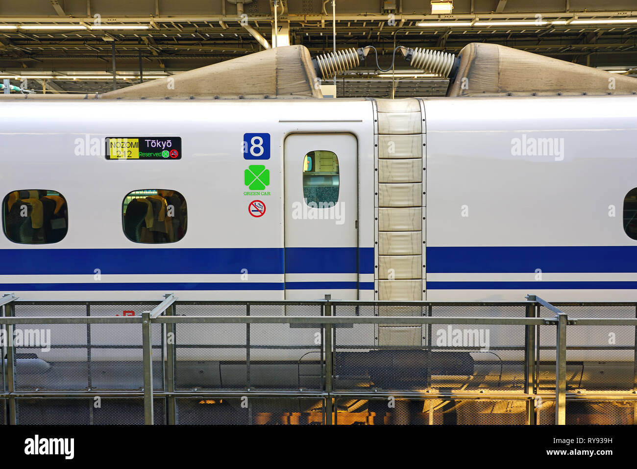 OSAKA, JAPAN -26 FEB 2019- View of the Shin Osaka train station, a ...