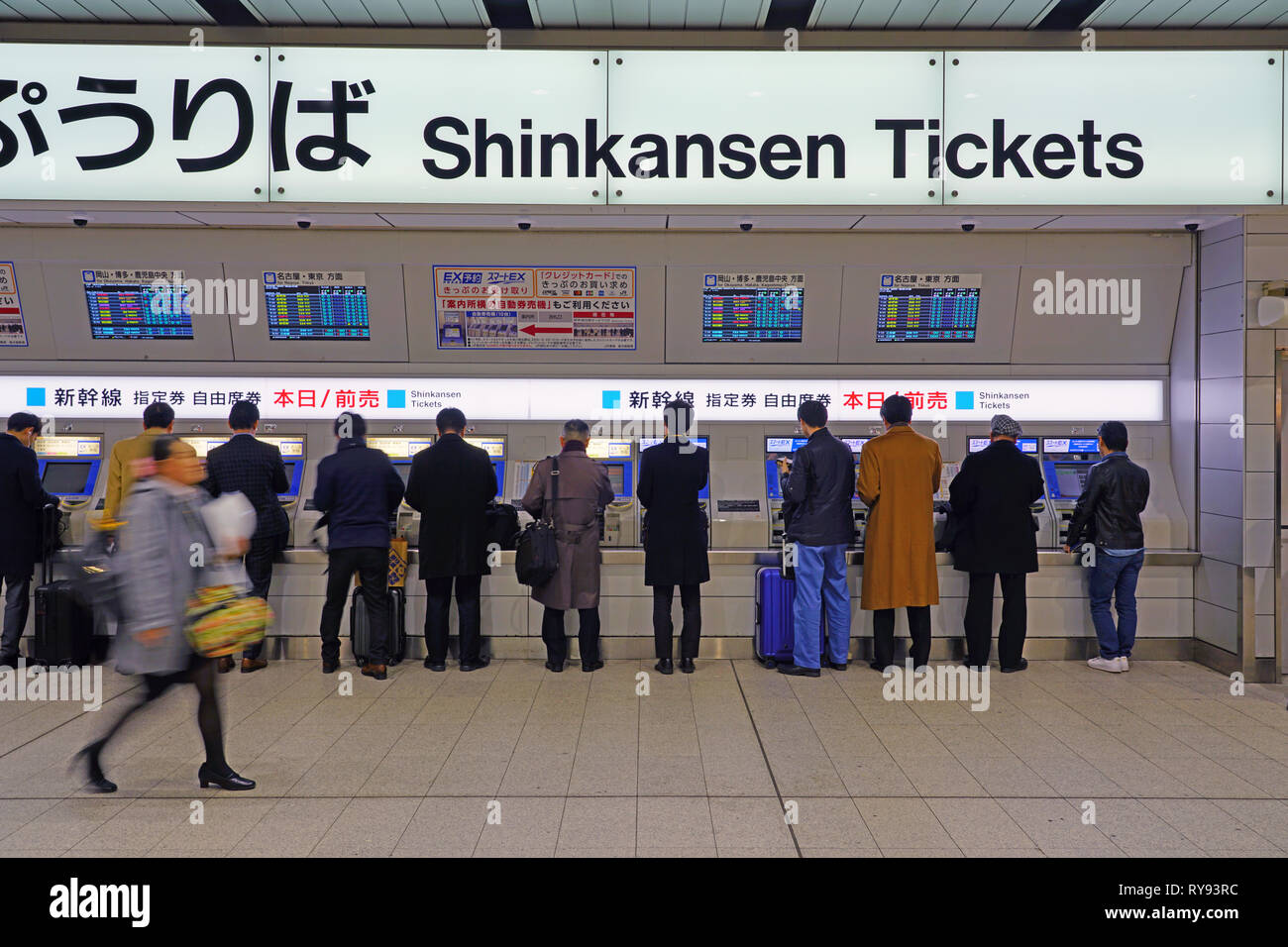 OSAKA, JAPAN -26 FEB 2019- View of the Shin Osaka train station, a ...