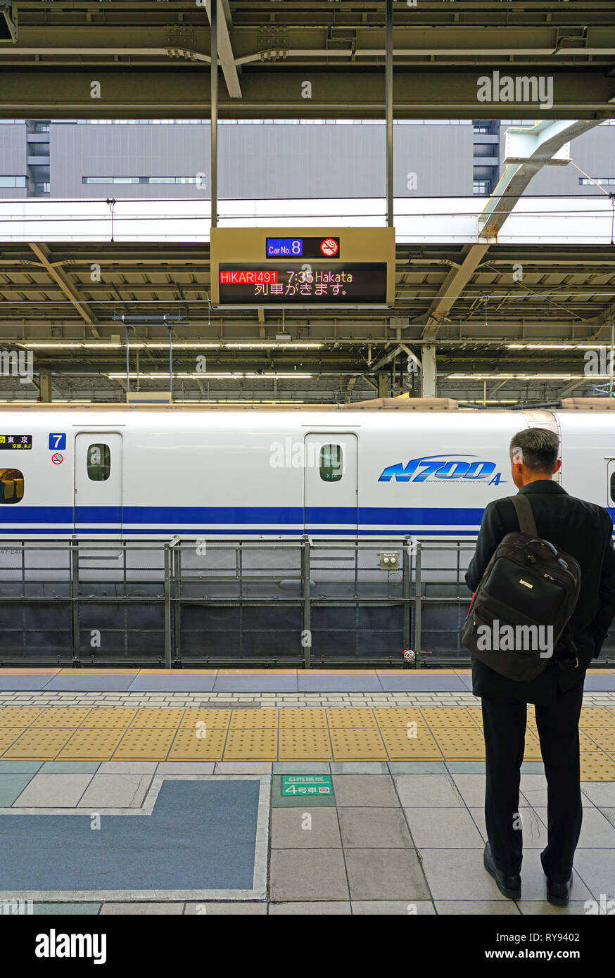 OSAKA, JAPAN -26 FEB 2019- View of the Shin Osaka train station, a ...