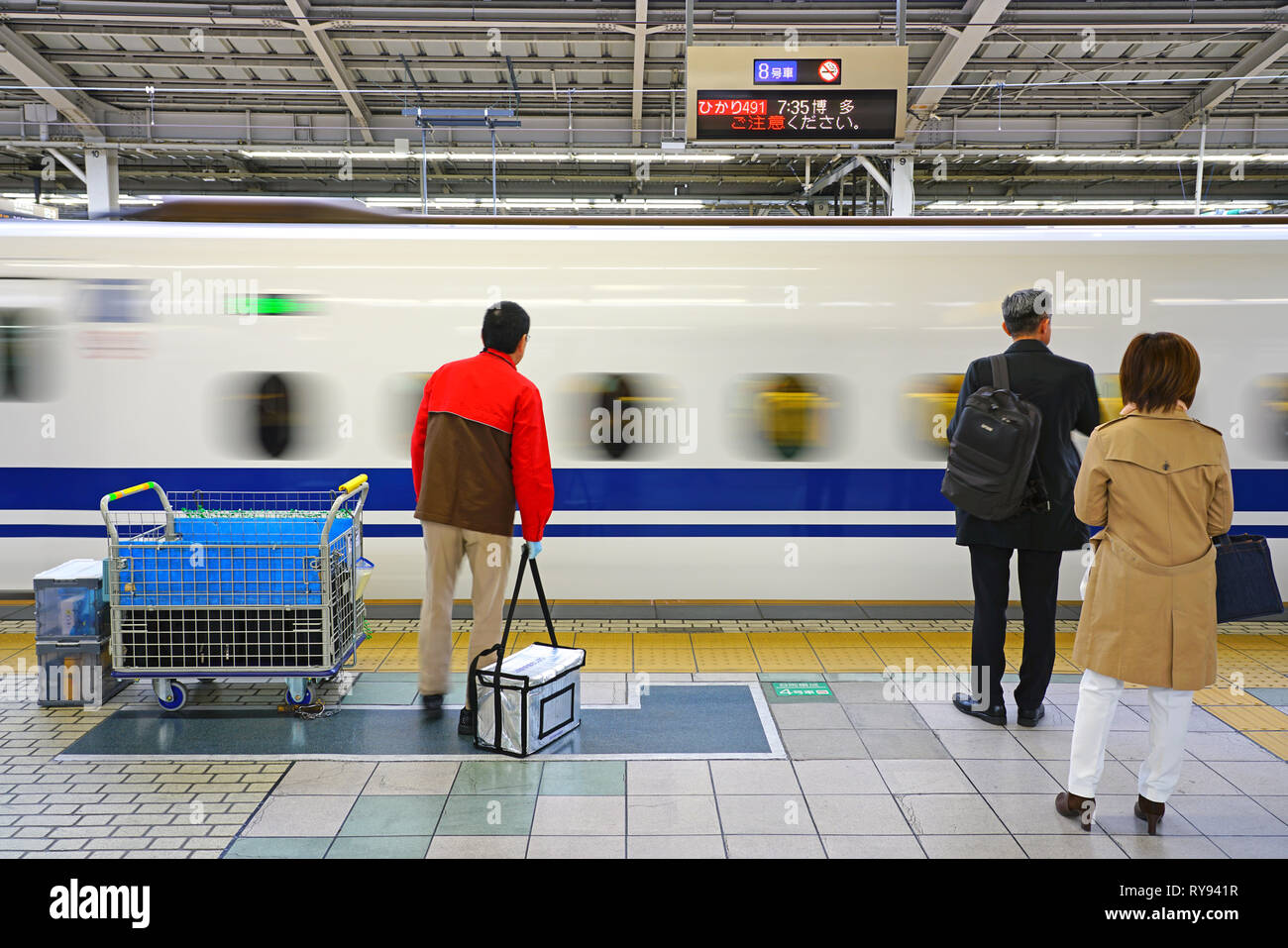 OSAKA, JAPAN -26 FEB 2019- View of the Shin Osaka train station, a ...