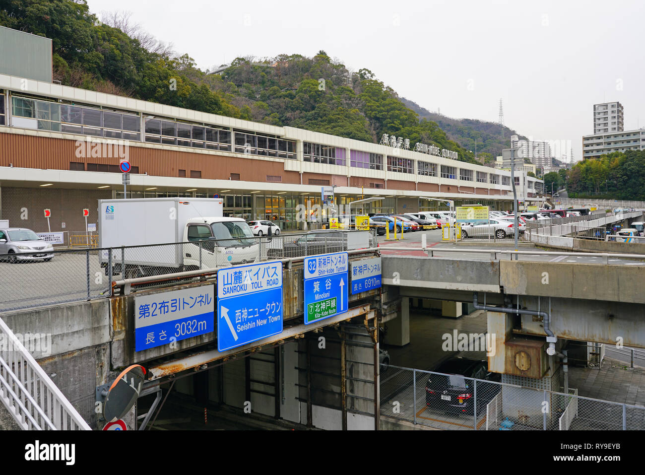 Shin kobe station hi-res stock photography and images - Alamy