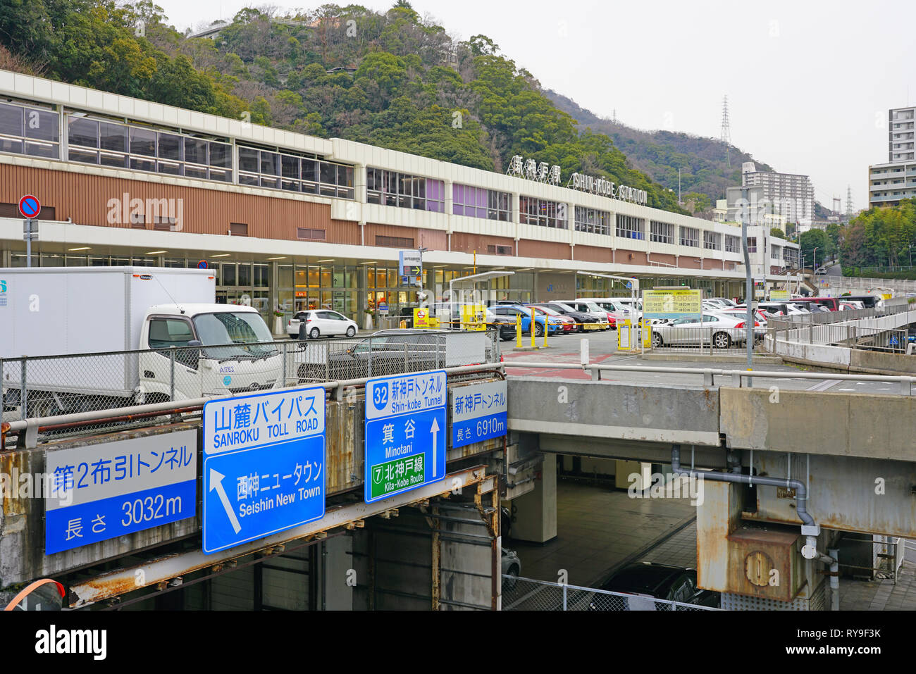 Shin kobe station hi-res stock photography and images - Alamy