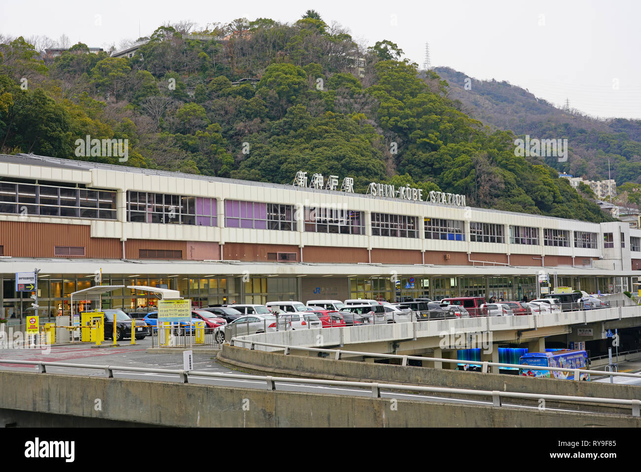 KOBE, JAPAN -27 FEB 2019- View of the Shin-Kobe train station, a ...