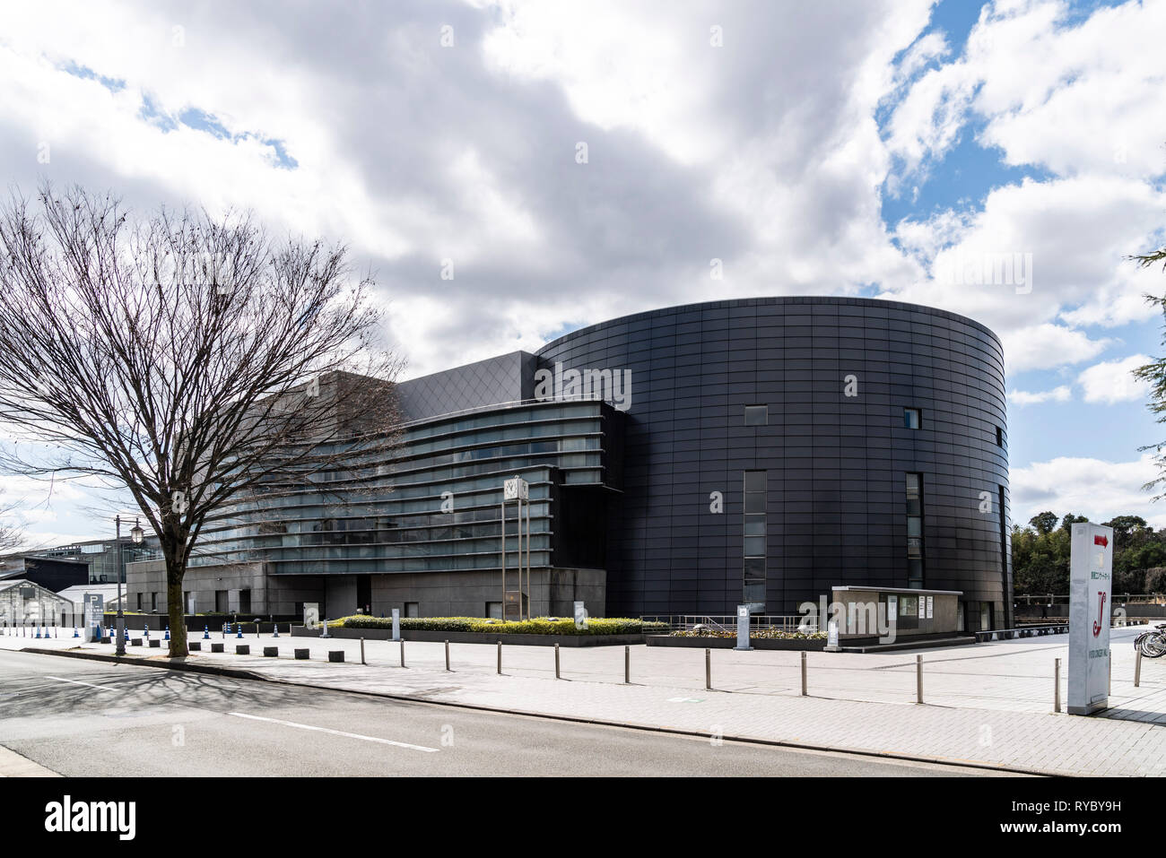Kyoto Concert Hall, Sakyo-Ku, Kyoto, Japan. Built in 1995. Designed by ...