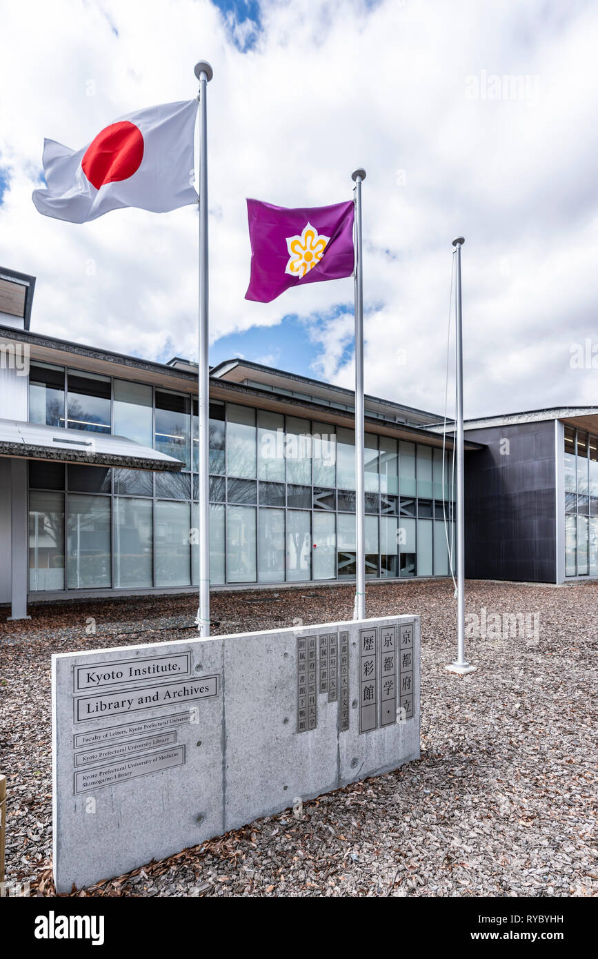 Kansai library hi-res stock photography and images - Alamy