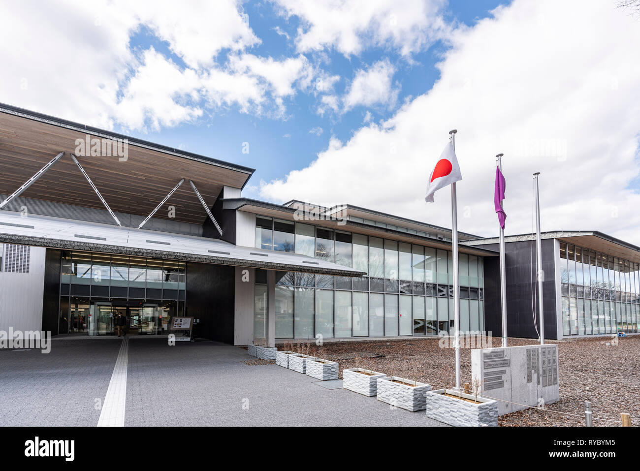 Kansai library hi-res stock photography and images - Alamy