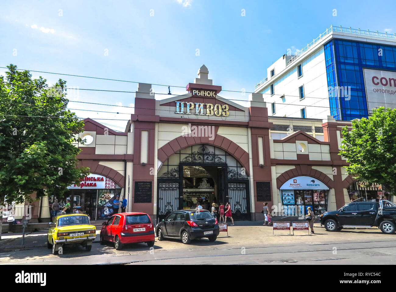 Odessa Privoz Market Main Entrance Gate Frontal View Stock Photo - Alamy