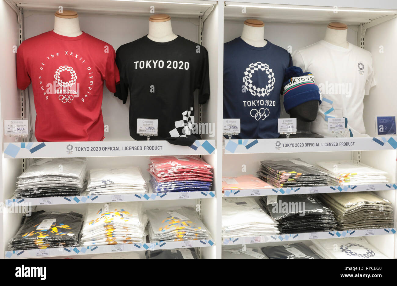 Tokyo 2020 Official Shop High Resolution Stock Photography and Images ...