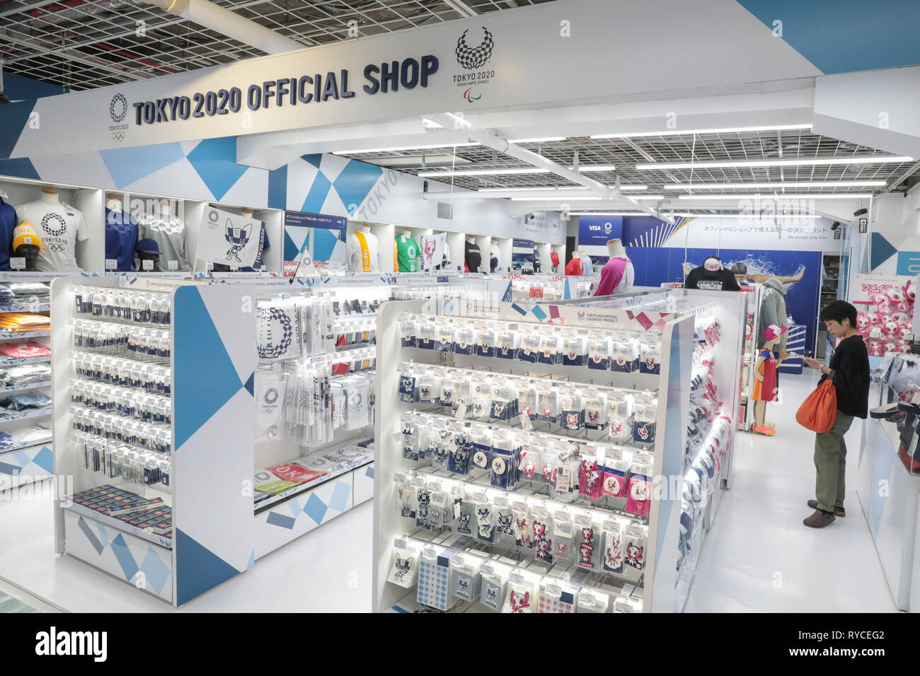 TOKYO 2020 OFFICIAL GOODS OPEN Stock Photo - Alamy