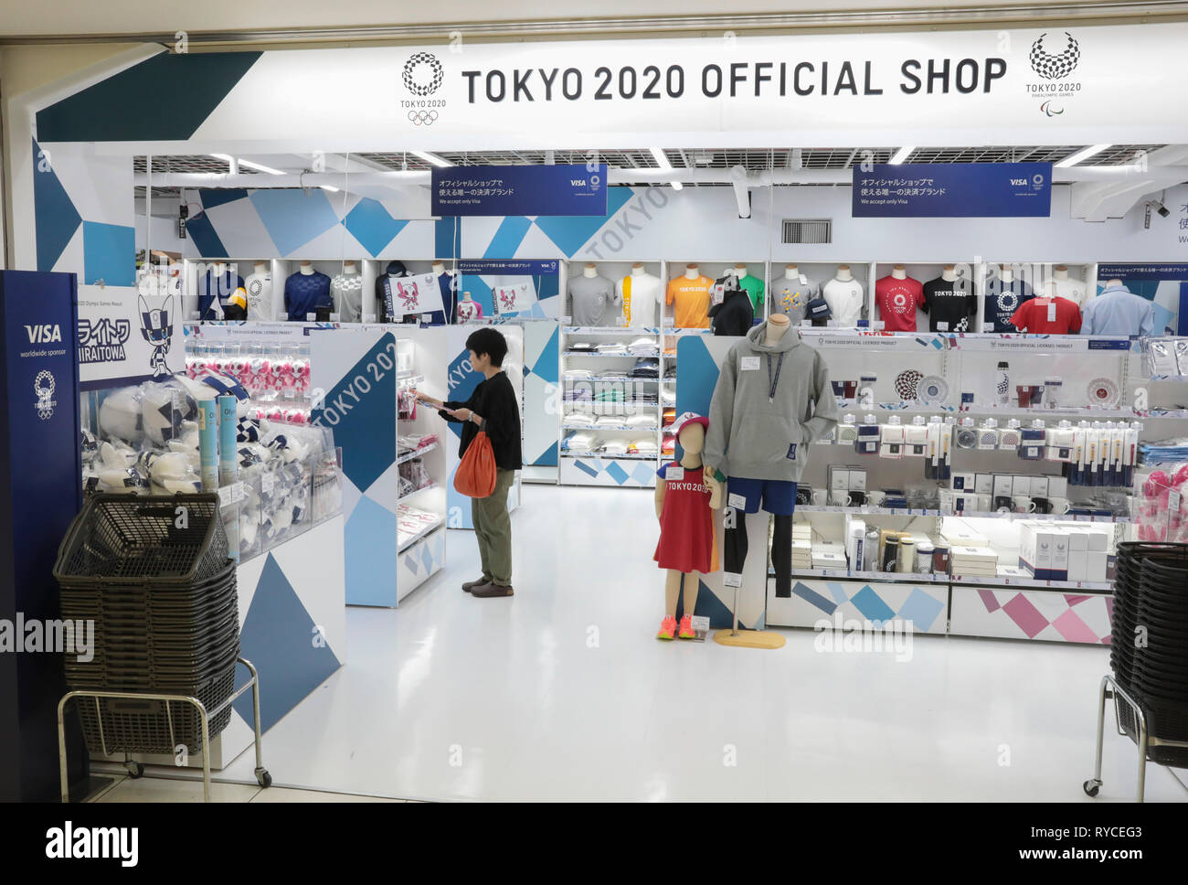 Tokyo 2020 mascots japan hi-res stock photography and images - Alamy