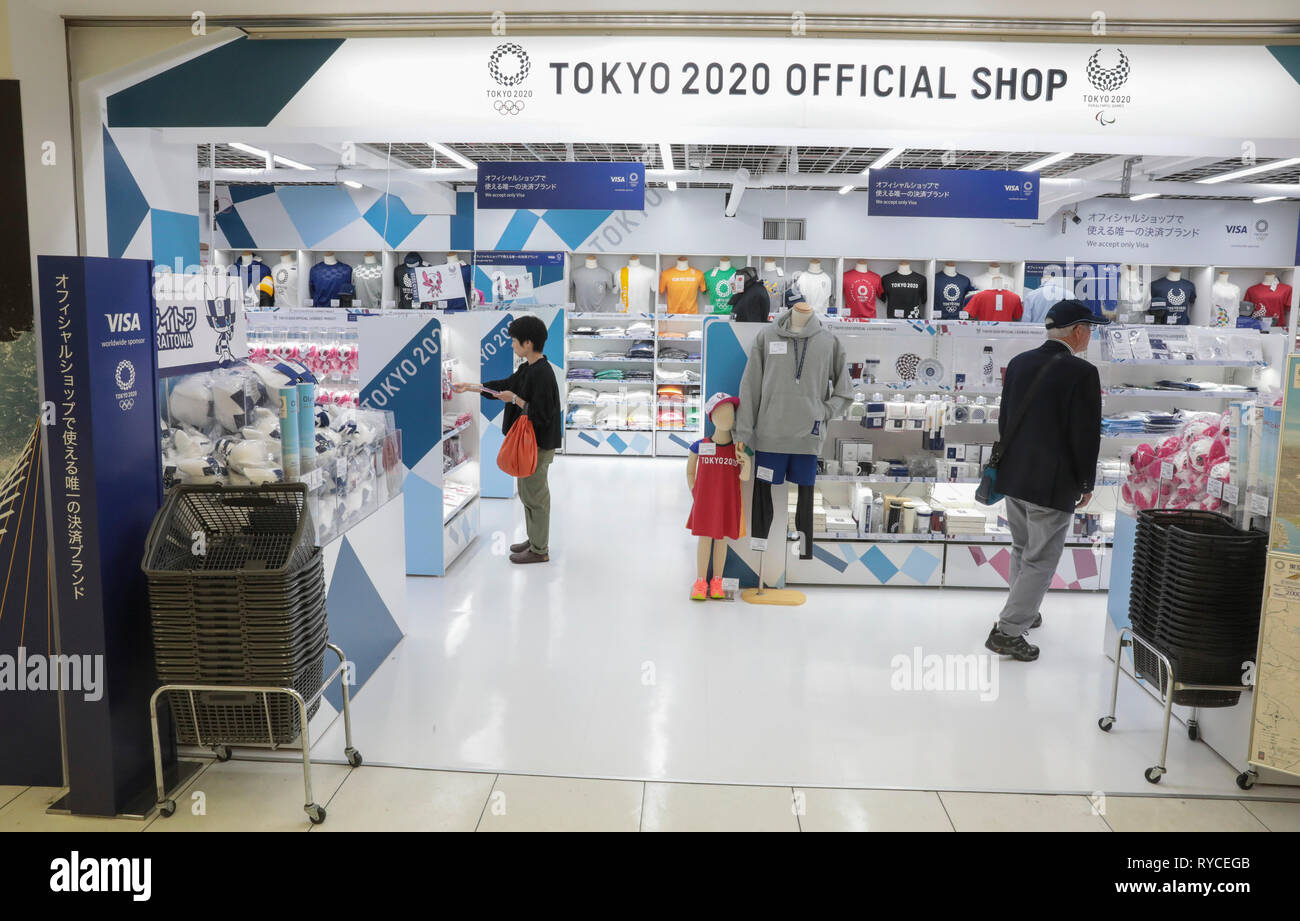 TOKYO 2020 OFFICIAL GOODS OPEN Stock Photo - Alamy