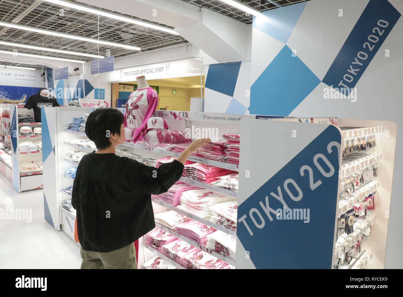 Tokyo 2020 mascots japan hi-res stock photography and images - Alamy