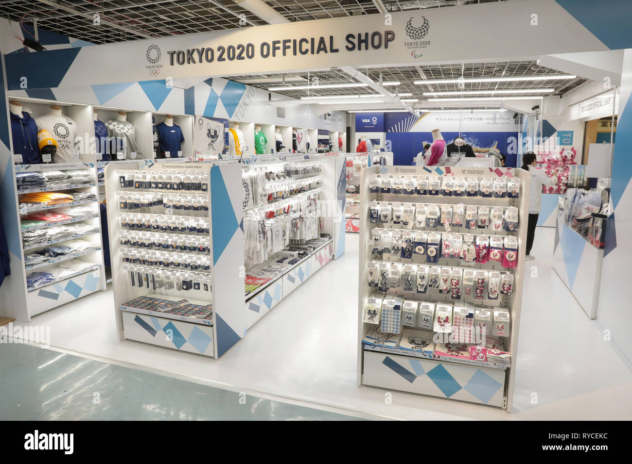 Tokyo 2020 mascots japan hi-res stock photography and images - Alamy