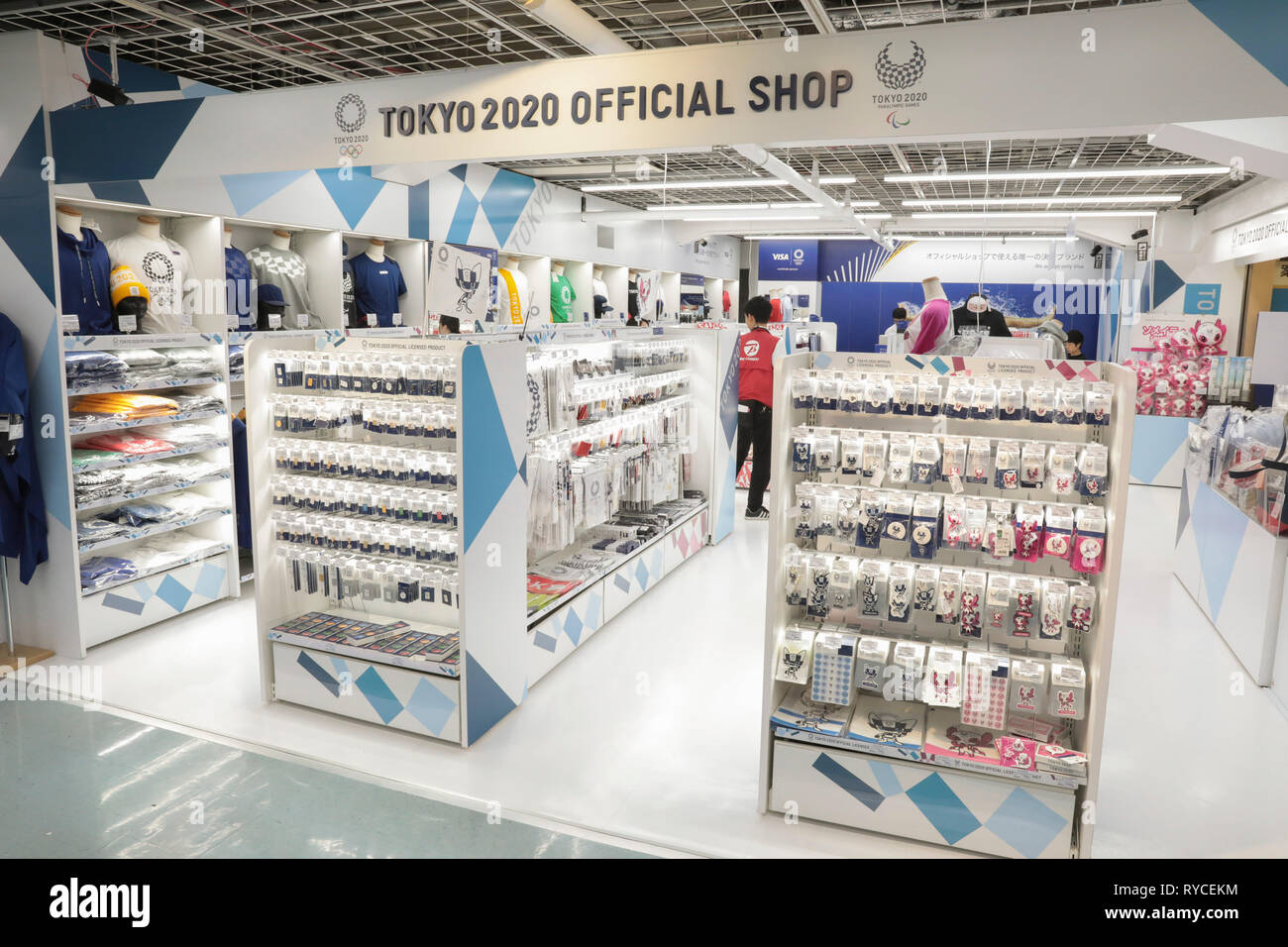 TOKYO 2020 OFFICIAL GOODS OPEN Stock Photo - Alamy