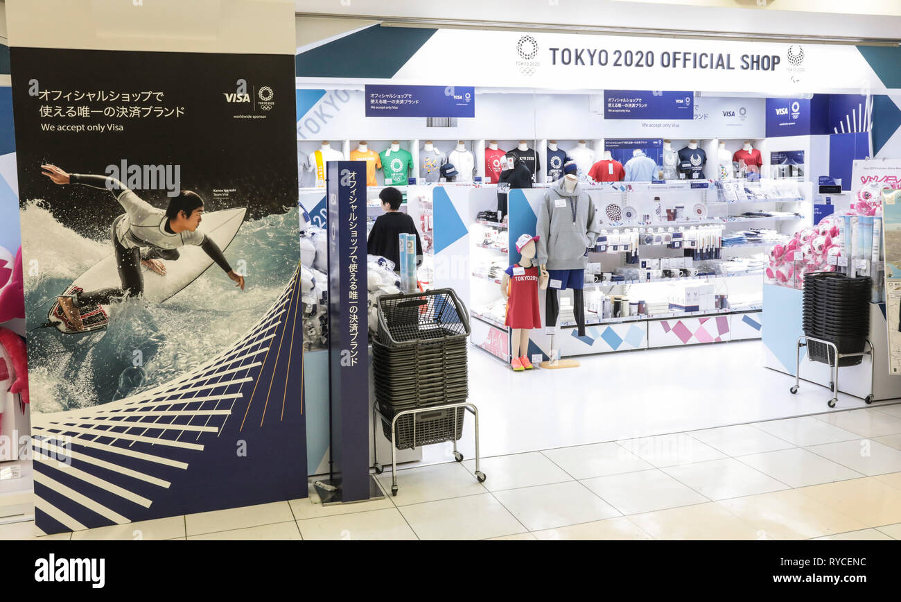 Tokyo 2020 Official Shop High Resolution Stock Photography and Images ...