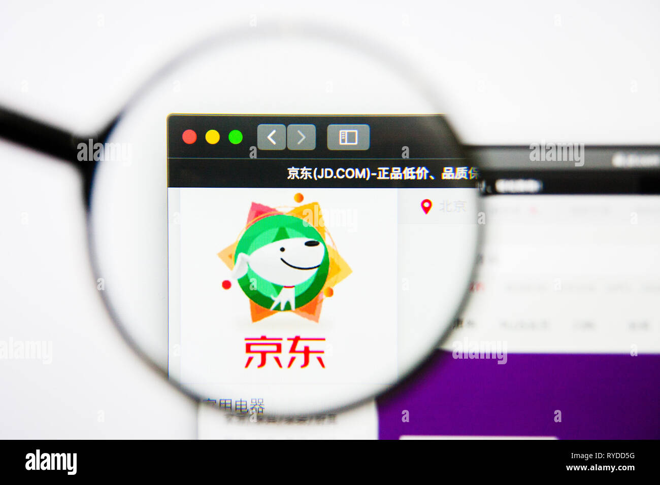 Jd com logo hi-res stock photography and images - Alamy