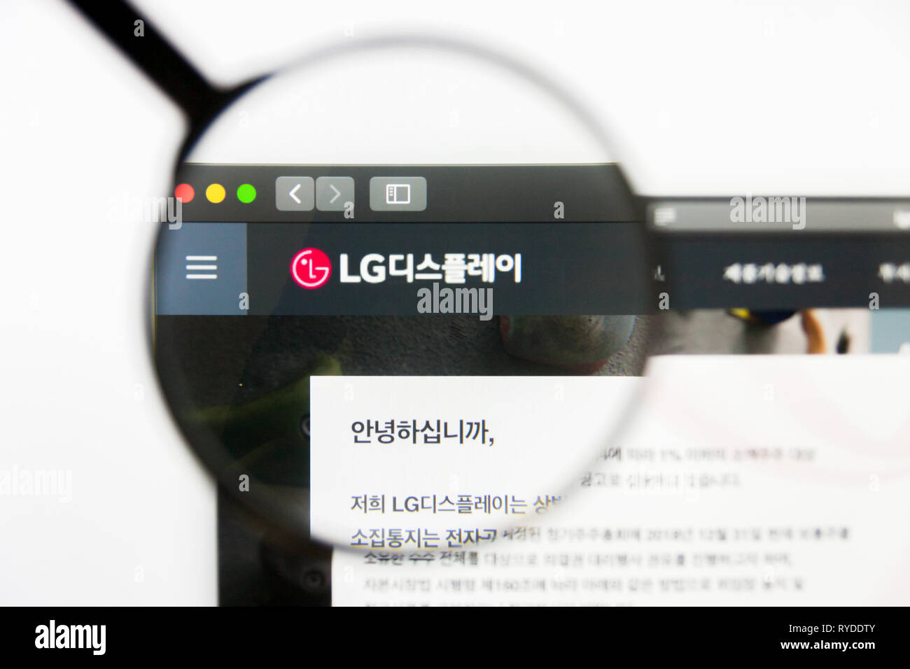 Lg brand logo hi-res stock photography and images - Alamy