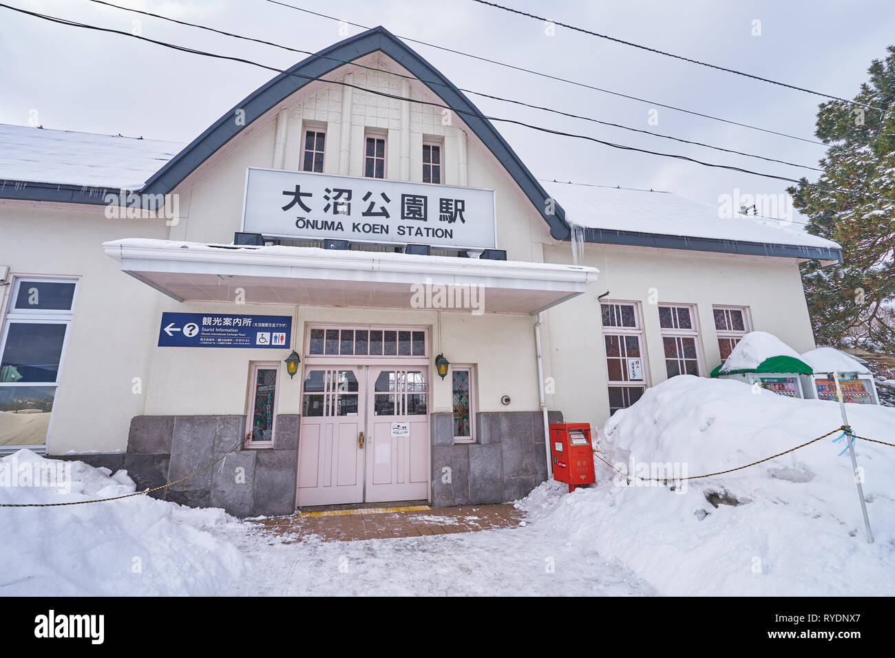 Onuma koen station hi-res stock photography and images - Alamy