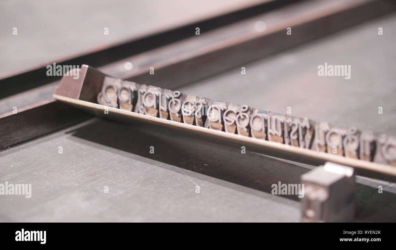 Old printing machine hi-res stock photography and images - Alamy