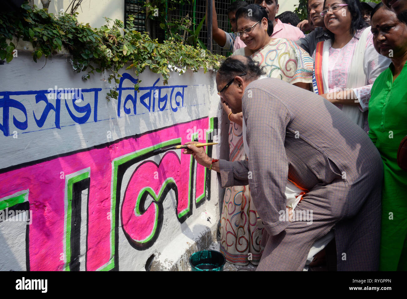 Mala roy hi-res stock photography and images - Alamy