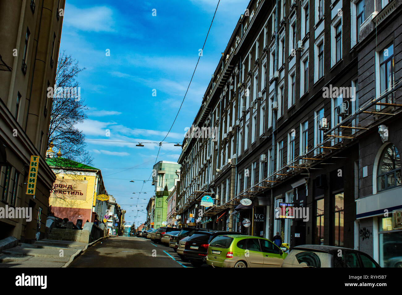 Kharkov kharkiv ukraine street hi-res stock photography and images - Alamy