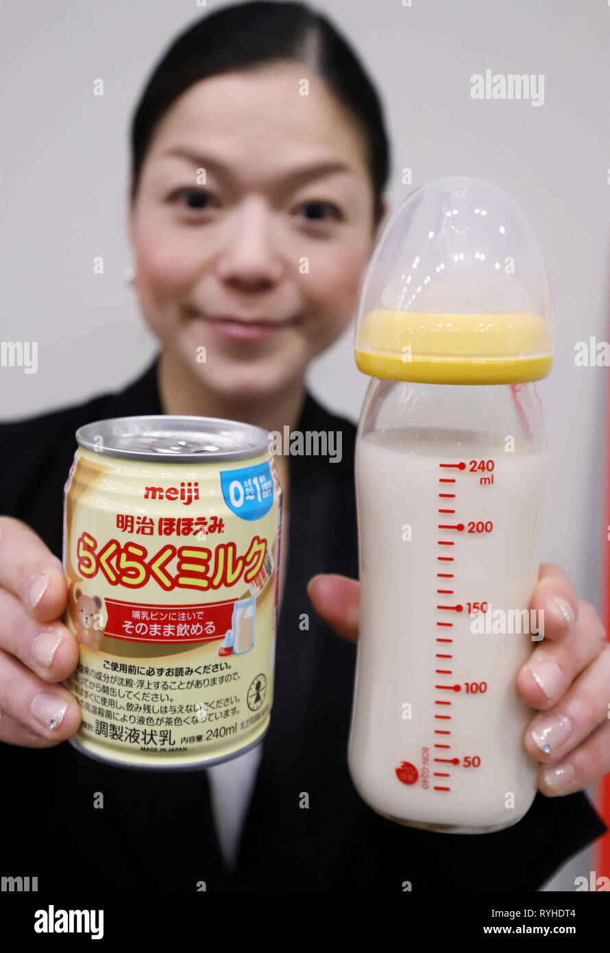 Japan meiji milk hi-res stock photography and images - Alamy