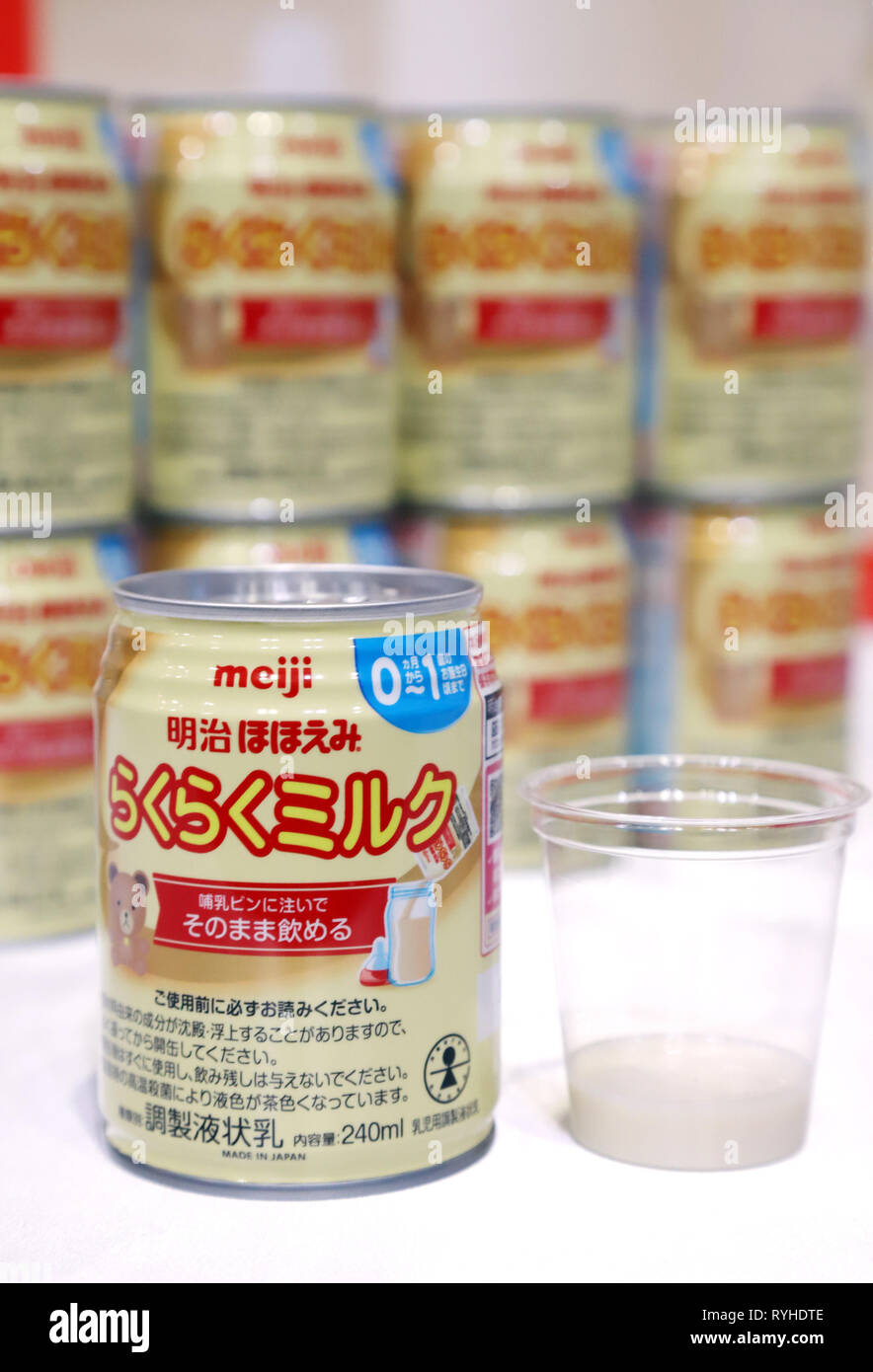 Tokyo, Japan. 13th Mar, 2019. Japan's milk, dairy products and food ...