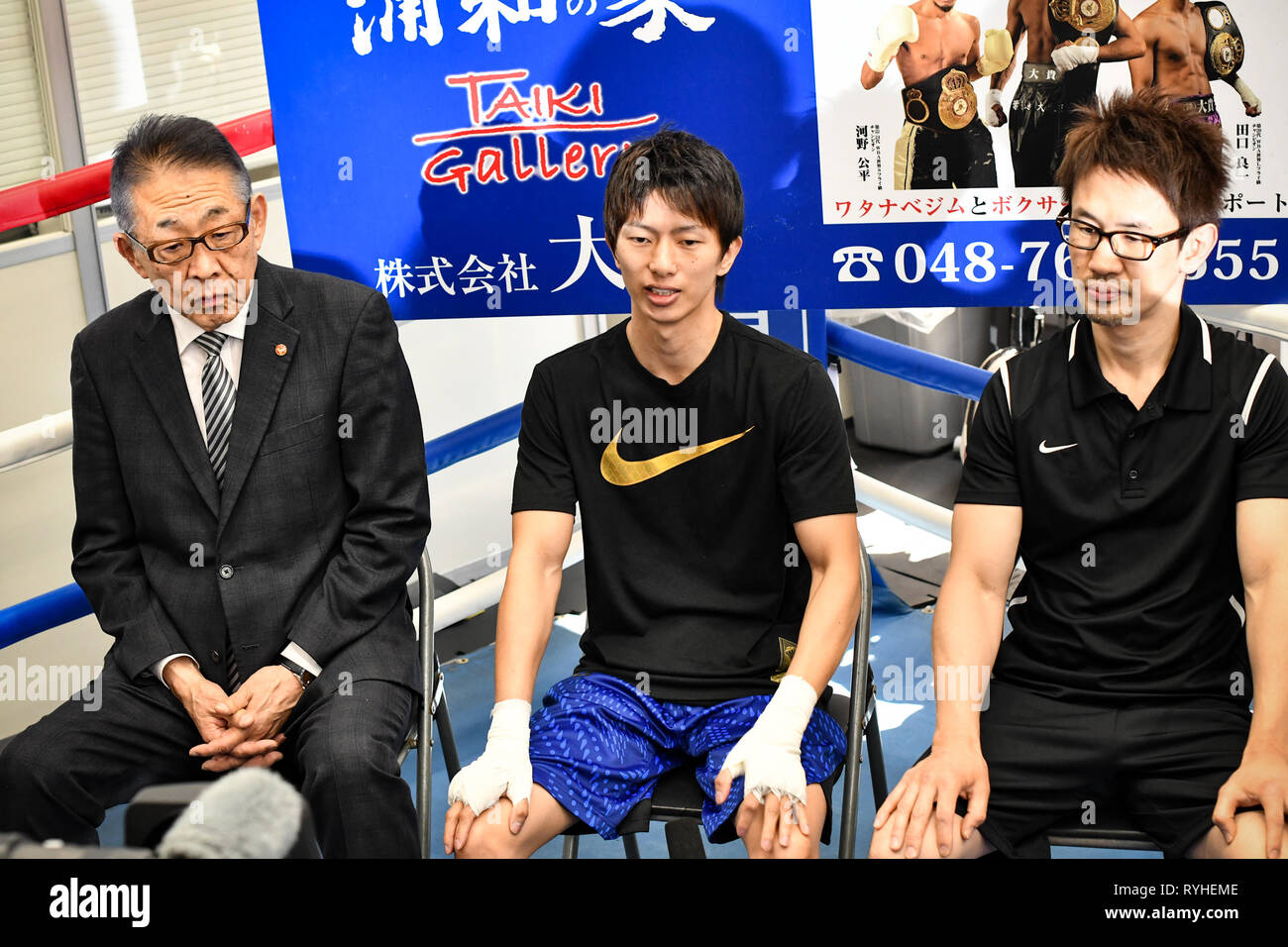 Tokyo, Japan. 12th Mar, 2019. (L-R) Hitoshi Watanabe, Ryoichi Taguchi, Koji Umetsu Boxing ...